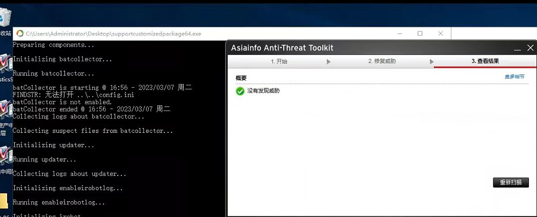 使用RAMMap+PoolMon分析Windows内存使用异常问题-CSDN博客