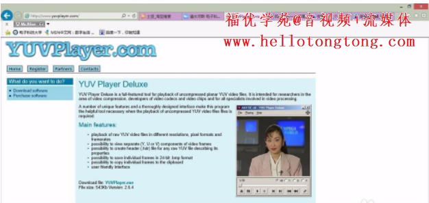 FFmpeg入门详解之8：YUV Player简介_yuvplayer-CSDN博客