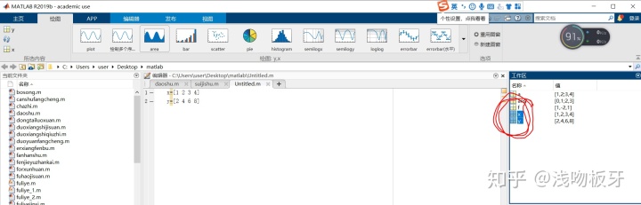 Matlab 定义一个有自变量的方程从零开始的matlab学习笔记——（33）绘图工具栏 Csdn博客