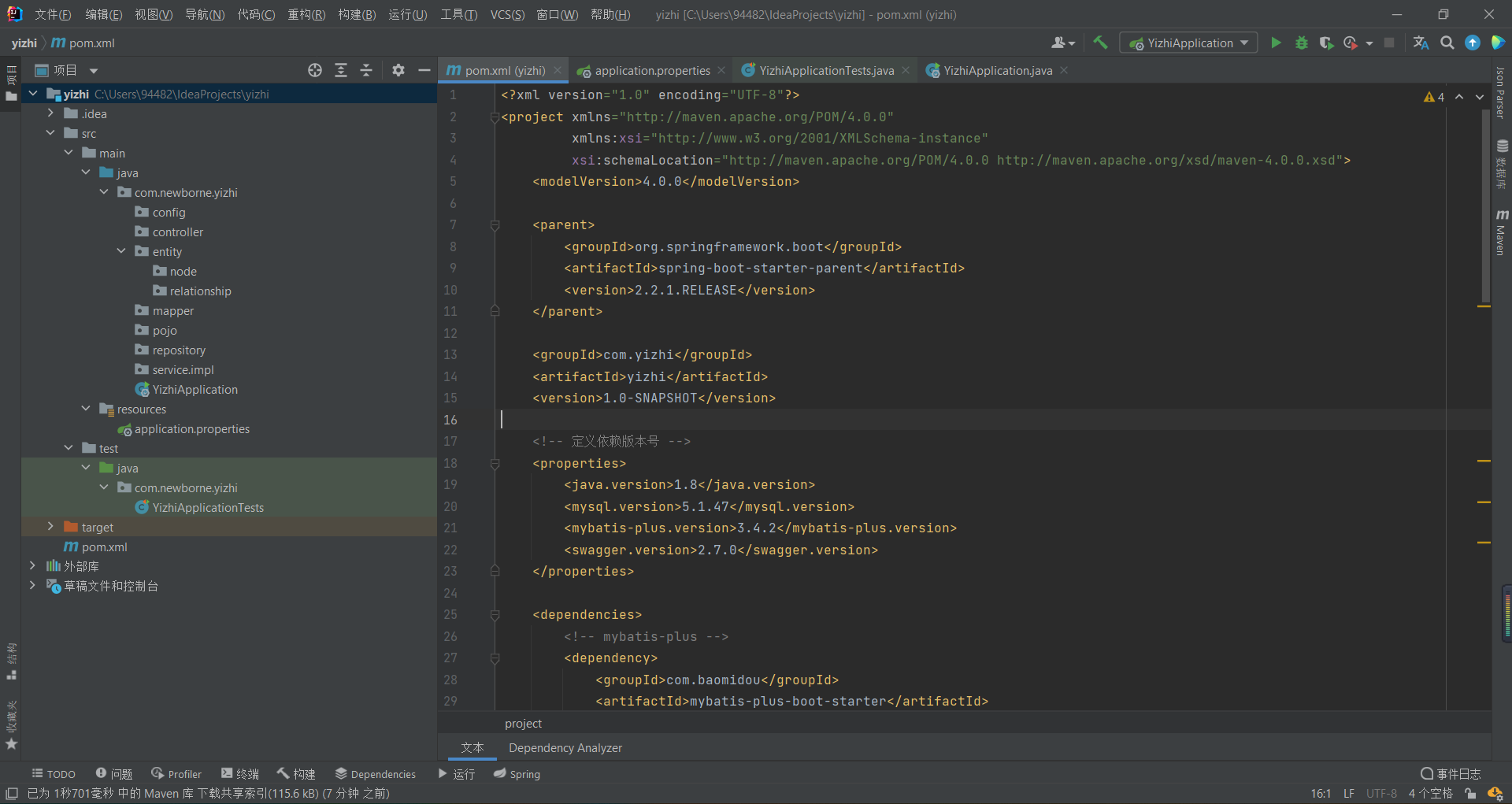 基于SpringBoot的智能推荐Demo（入门到实战仅需一篇教程）_springboot+spark智能推荐用户-CSDN博客