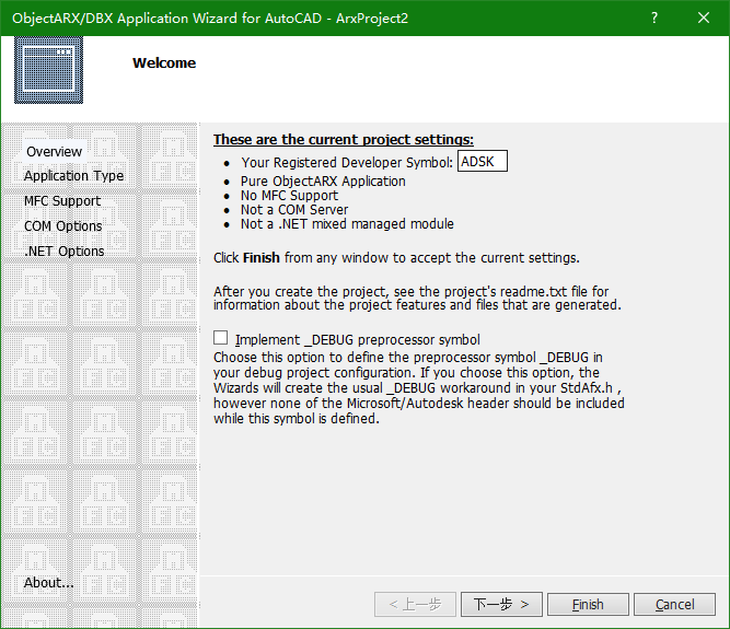 Windows10安装ObjectARX 2021 Wizard无法创建项目的解决方案_objectarx wizard-CSDN博客
