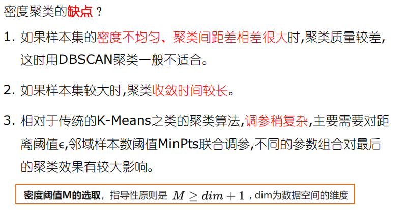 【机器学习】原型聚类(k Means、高斯混合聚类、学习向量量化lvq)、密度聚类dbscan、层次聚类agnes Csdn博客