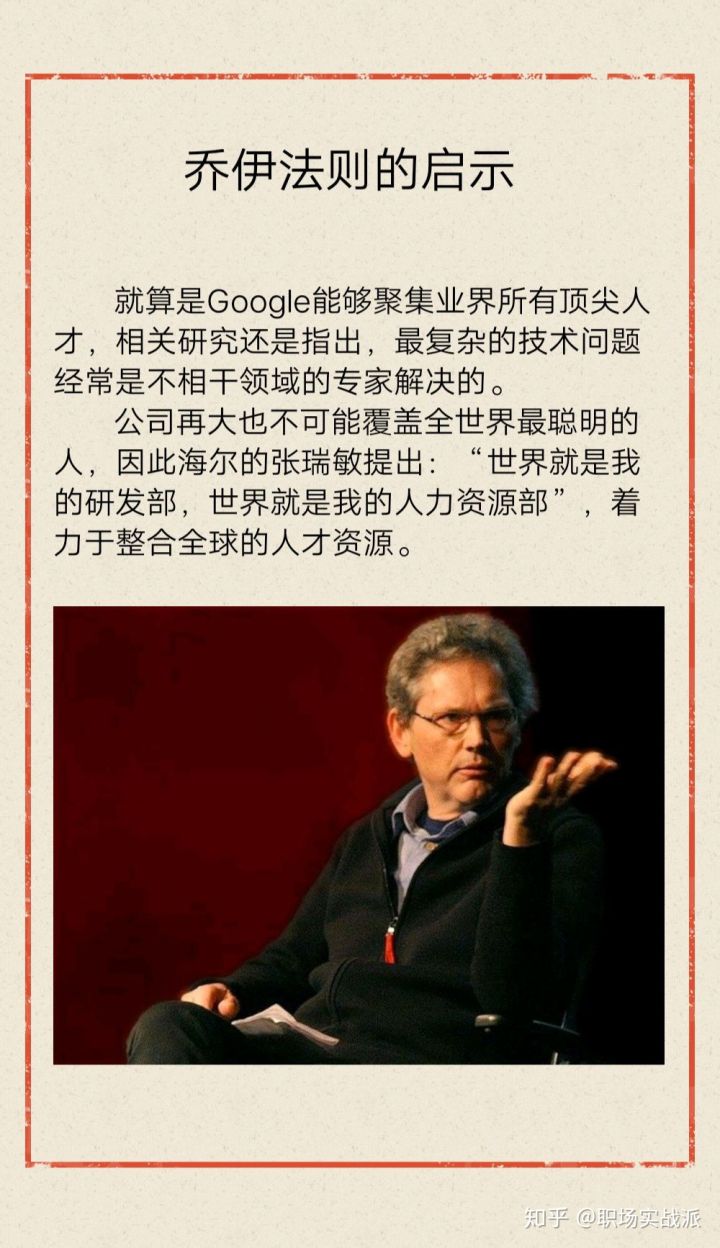关于比尔·乔伊（Bill Joy），有哪些有趣的故事？-CSDN博客