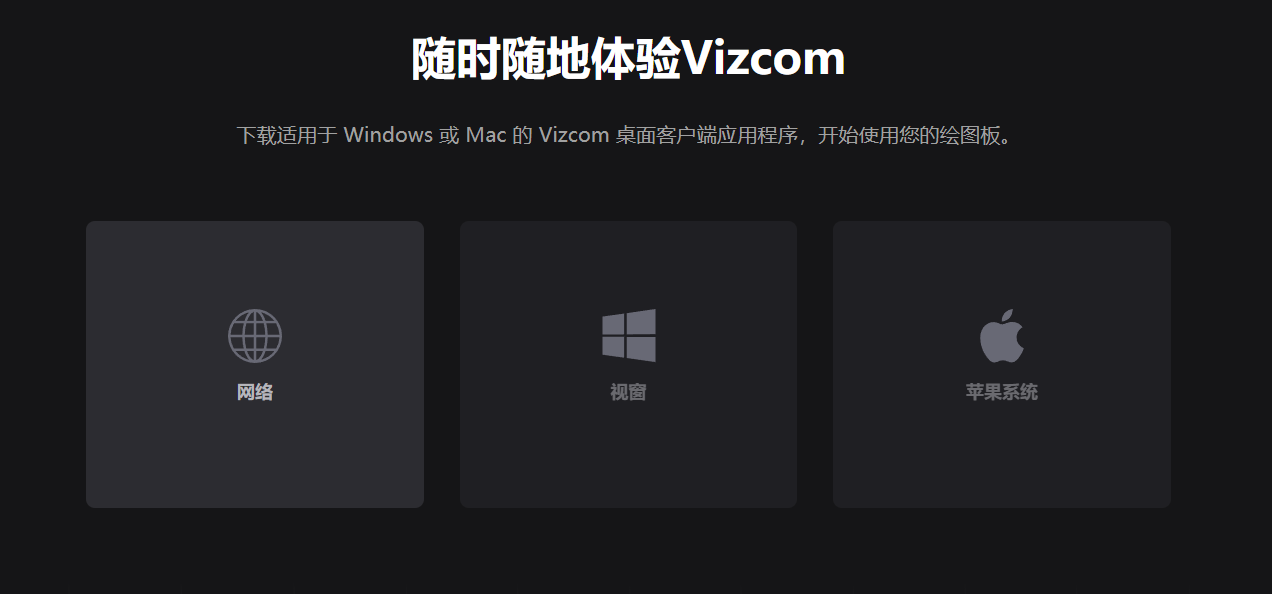 Vizcom——手绘草图和AI处理工具相结合-CSDN博客