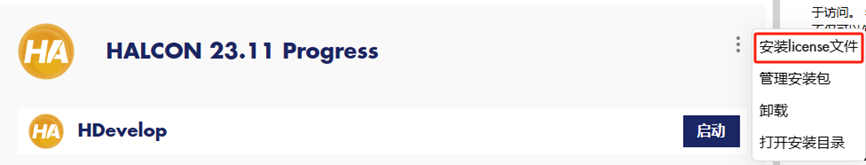 开发者实战 | 在英特尔独立显卡上加速 HALCON AI 模型推理-CSDN博客