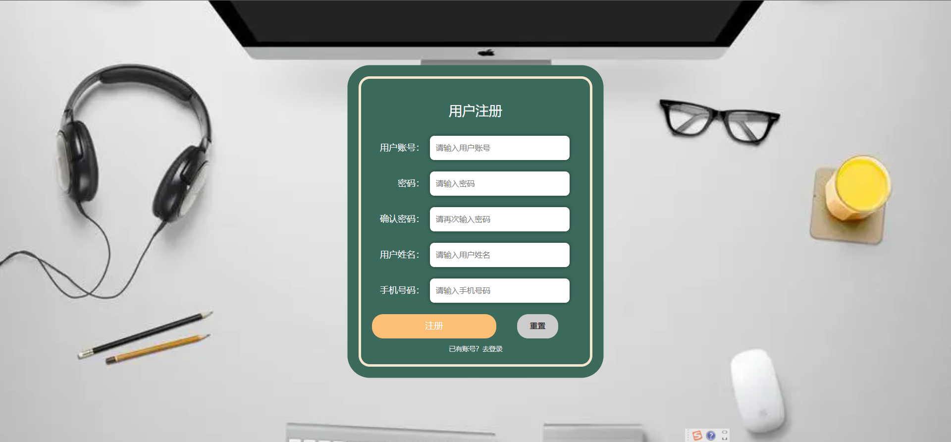 [精品毕设]jsp+ssm人事办公管理系统OA考勤考核出入库_oa考勤设计 blog-CSDN博客
