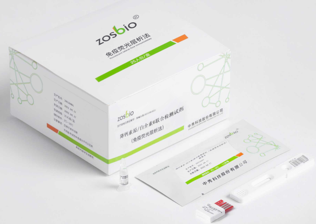 IVD与POCT_ivd ivt-CSDN博客