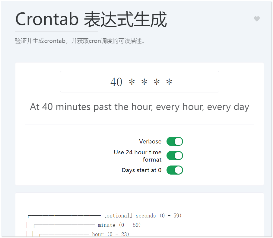GitHub屠榜！8.1k star ！一分钟搭建属于你的开发工具箱！（文末福利）_github ittools-CSDN博客