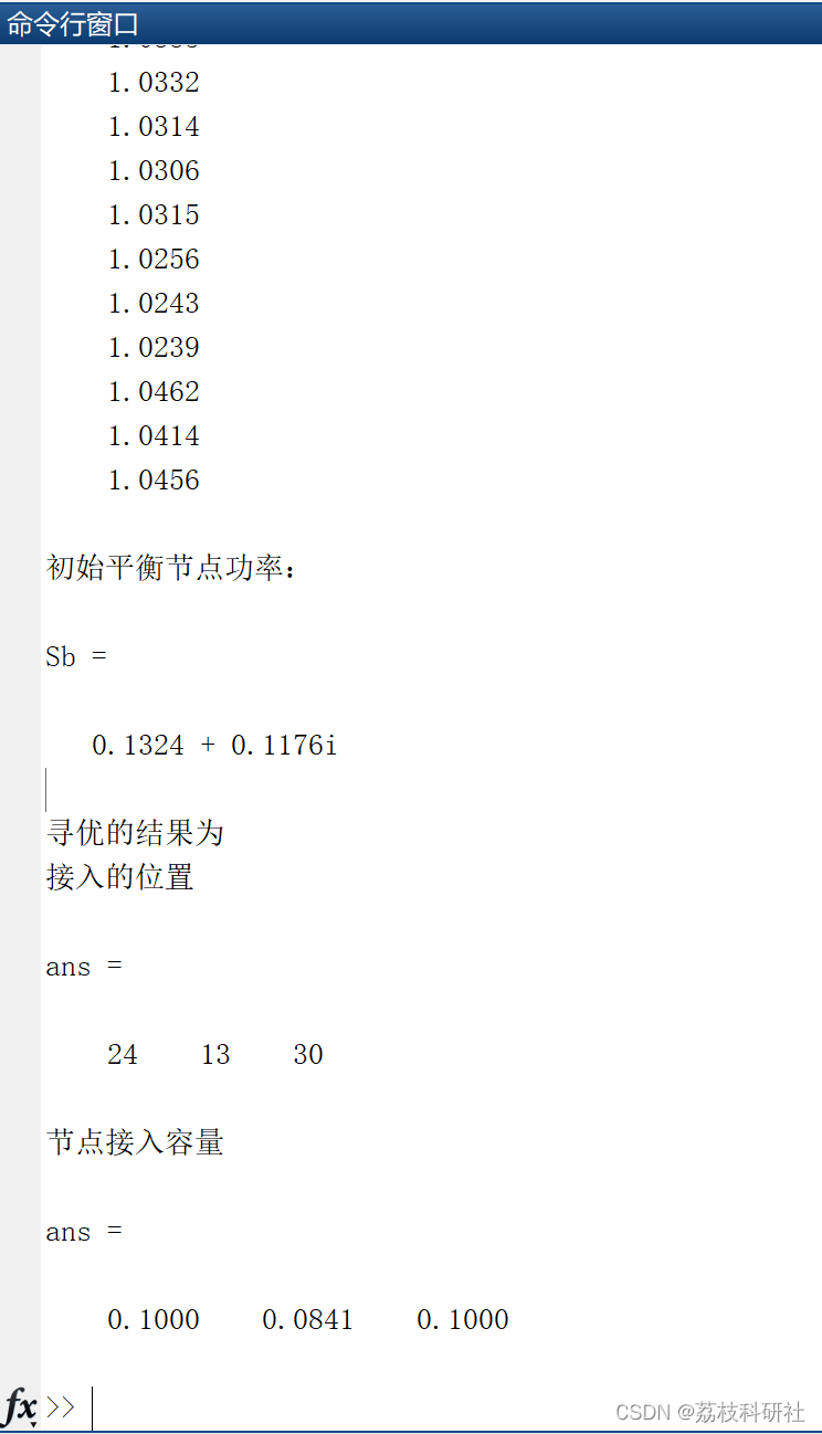 基于粒子群优化算法的分布式电源选址定容【IEEE33节点】（Matlab代码实现）_ieee33节点配电网接分布式电源matlab-CSDN博客