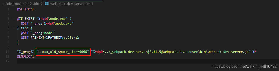Npm Run Build时，报内存溢出的解决npm Run Build 内存溢出 Csdn博客 