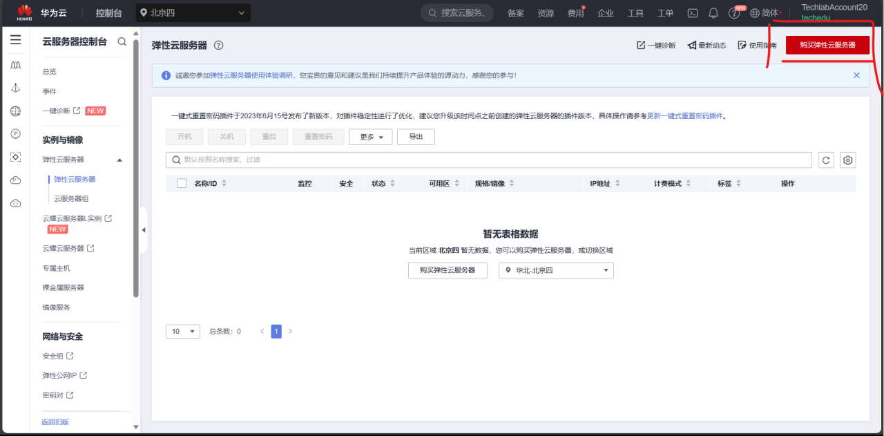 软件迁移评估_porting advisor-CSDN博客