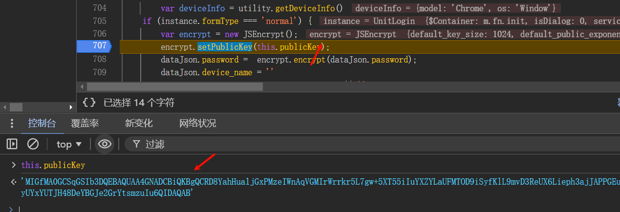 JS加密秒杀方案—远程方法调用JSRPC(超详细)-CSDN博客