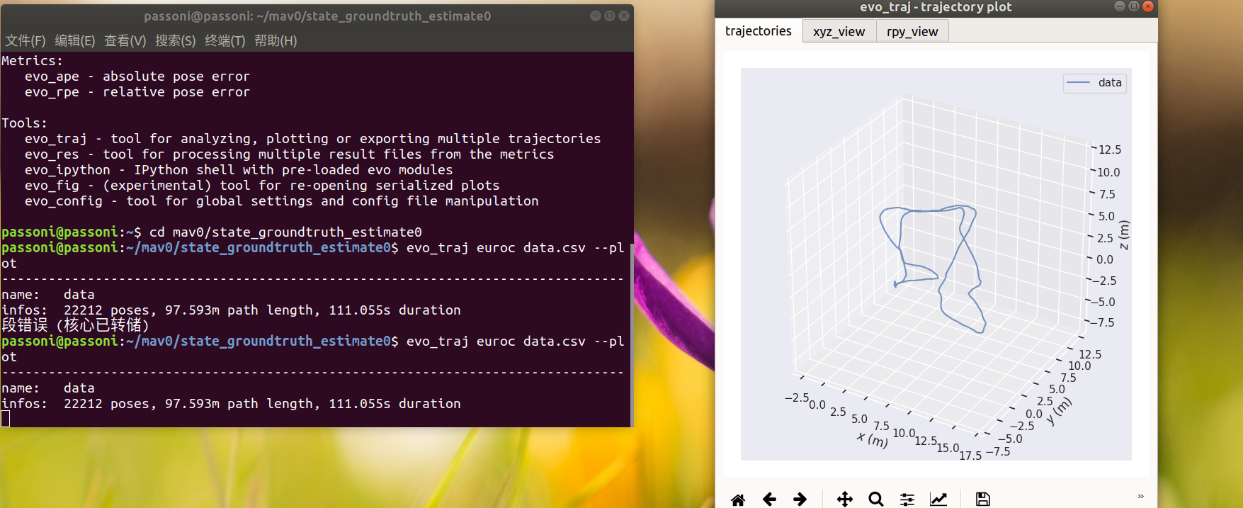 ORB-SLAM2运行EuRoC数据集EVO评估_orb slam中如何评价euroc数据集-CSDN博客