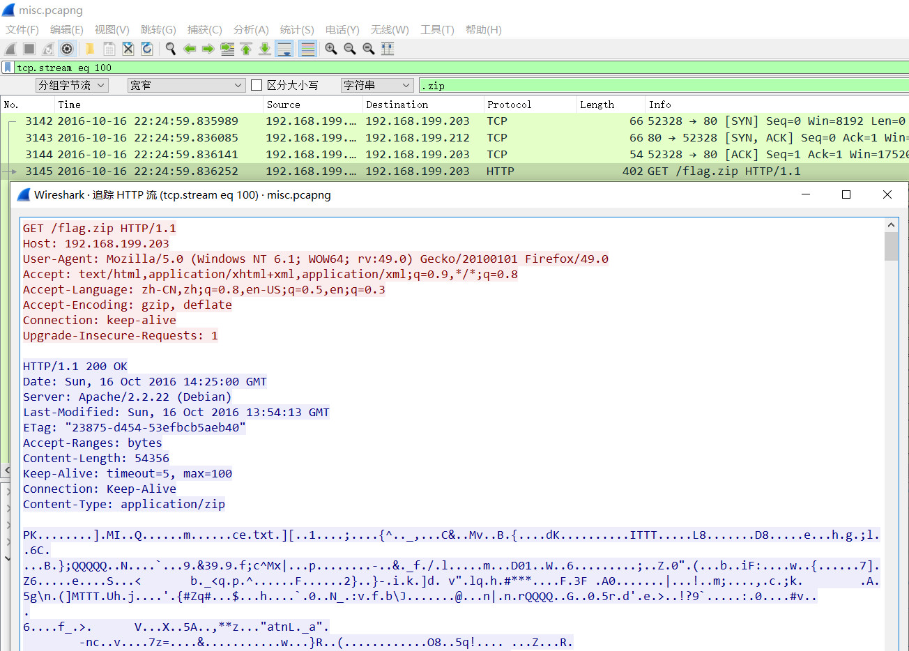 风二西CTF流量题大集合-刷题笔记|基础题（2）_hack 5个flag-CSDN博客