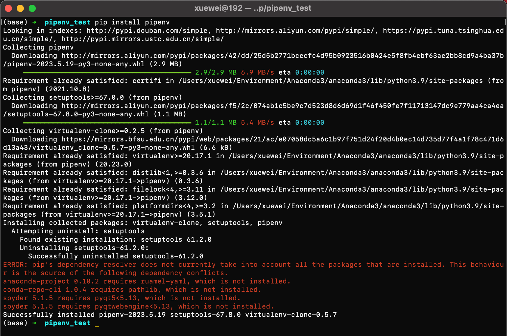 Python虚拟环境-CSDN博客