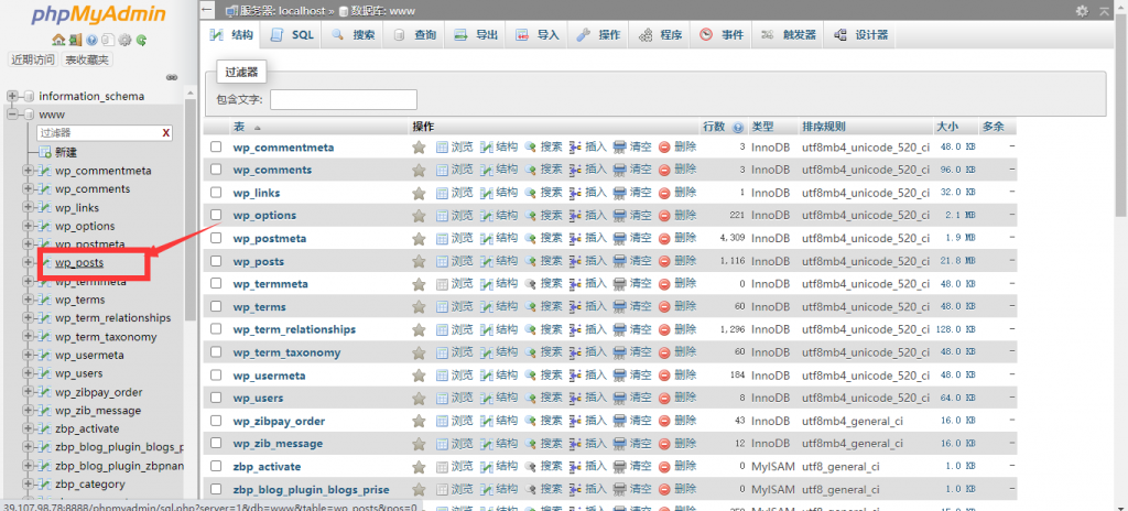 WordPress图片路径批量替换方法_wordpress替换图片-CSDN博客