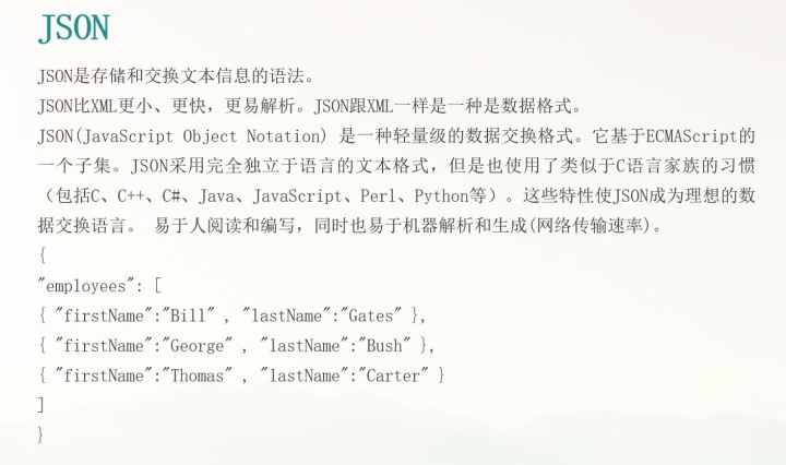 json文件里引用另一个json文件数据_Siki——C#高级教程 (65~80) 文件操作_（下）-CSDN博客