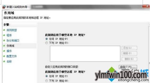 Windows11局域网中ping不通问题处理_win11 ping不通-CSDN博客