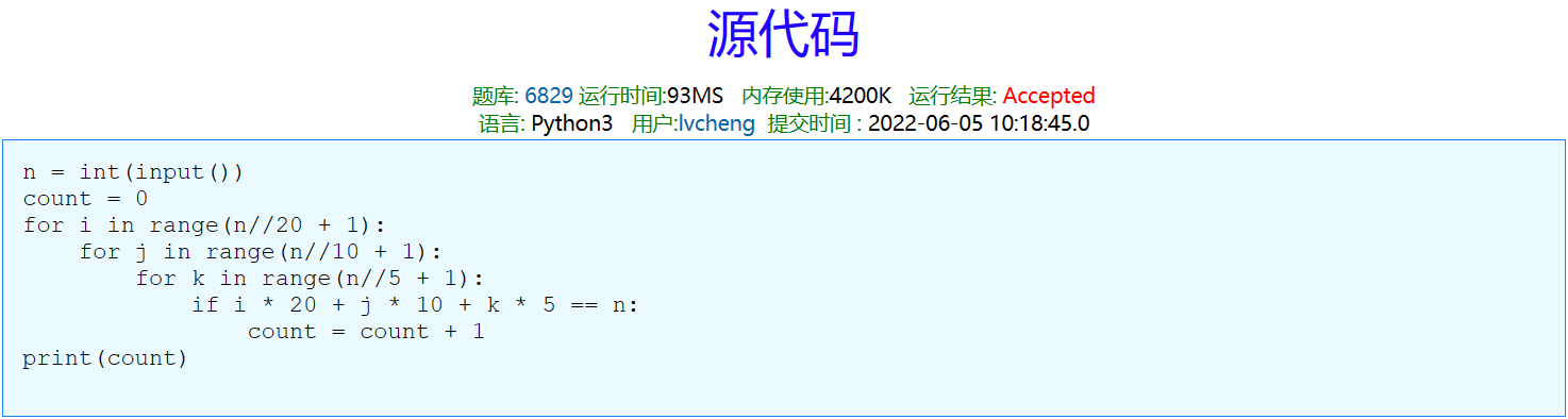 TZC Python 基础编程 161-170题-CSDN博客