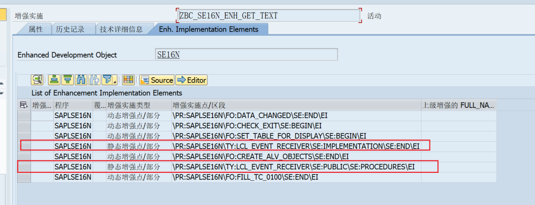 SAP小技巧 改造SE16N(八 带入选择内容)-CSDN博客