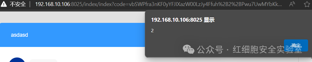 记一次XSS至getshell全过程！_xss getshell-CSDN博客