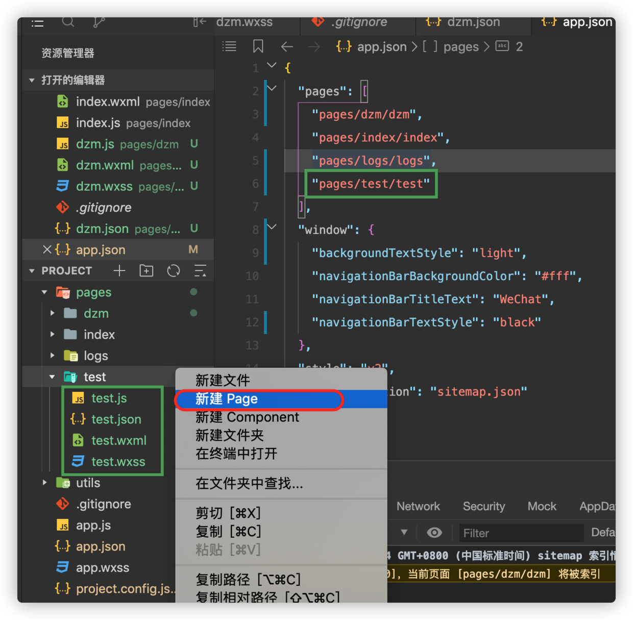 微信小程序 - 新建页面以及 .js .json .wxml .wxss 的作用_jason wxml-CSDN博客