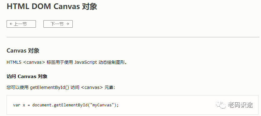 Html利用Canvas绘制图形-CSDN博客