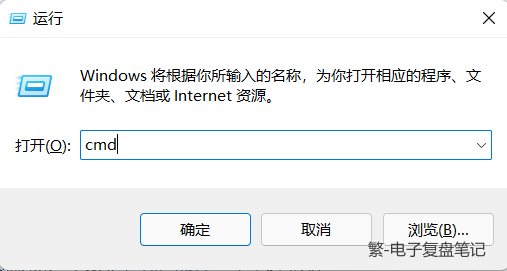 Python 3.82安装教程（Windows11、超详细版）_python3.8.2-CSDN博客