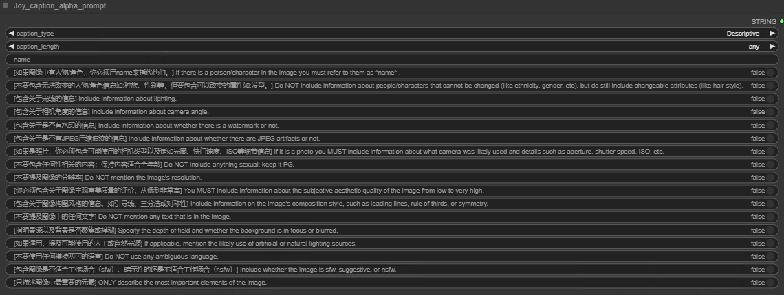 【ComfyUI 】JoyCaption 2 安装指南，反推效果大升级！支持多种反推模式！_joycaption2-CSDN博客