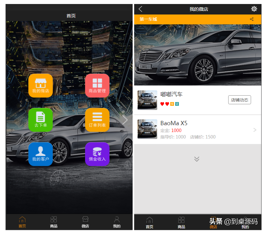 h5 bootstrap 小程序模板_Flutter跨平台、H5、小程序源码大集合，快学习起来-CSDN博客