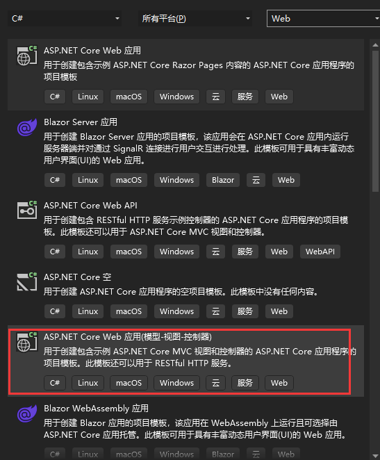 ASP.NET Core 依赖注入_aspnet 依赖注入-CSDN博客