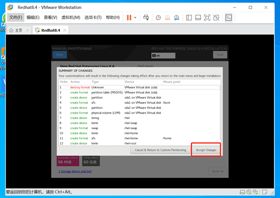 RedHat 8.4 安装&VMware Workstation 安装 Redhat8.4_红帽8.4镜像下载-CSDN博客