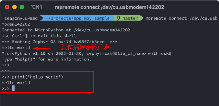在Zephyr玩转MicroPython【入门篇】_聆思 micropython-CSDN博客