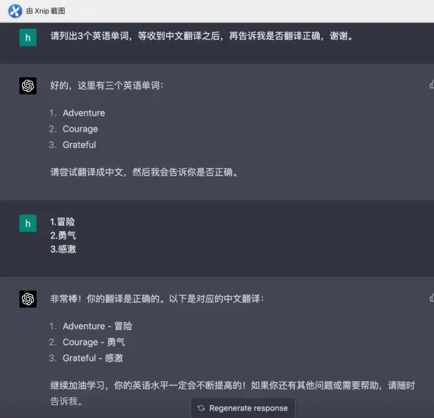 趣味篇 第4课 如何利用gpt学英语,提高听说读写能力!gpt4 口语 Csdn博客