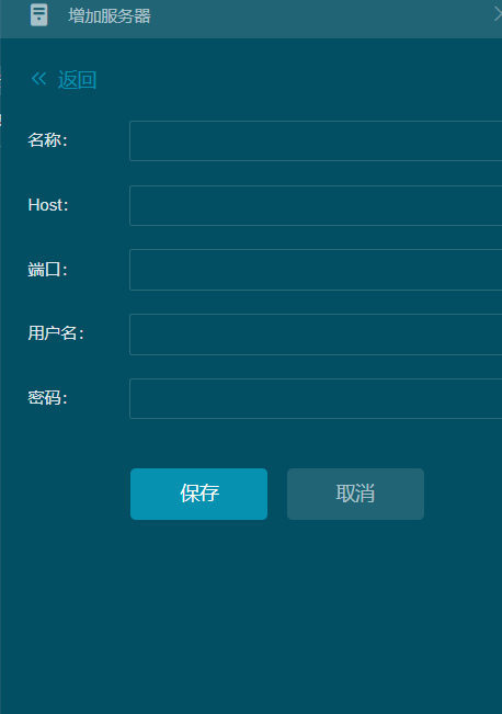 Goby将扫描任务布置到服务器上_goby-cmd-linux 扫描-CSDN博客