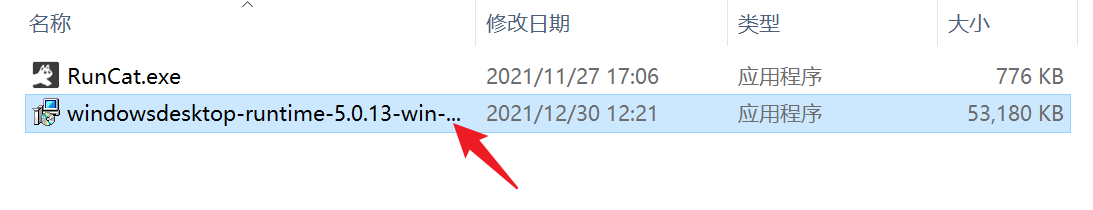 RunCat for windows安装教程-CSDN博客