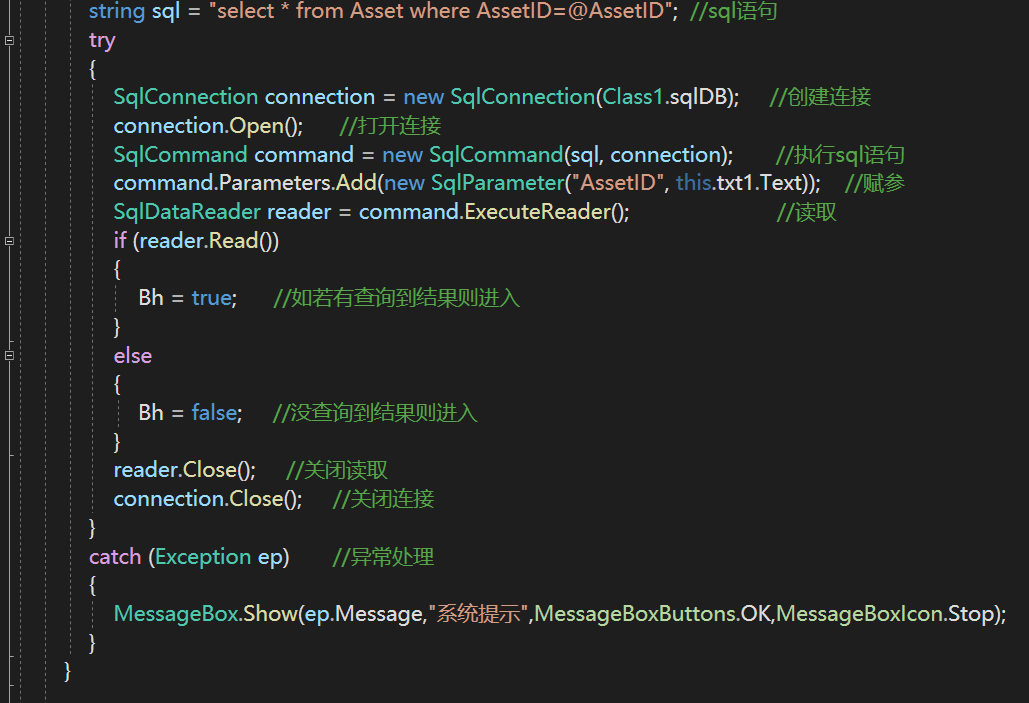 基础篇：c中给sql Server 添加数据时如何不出现重复值wpf向sql Server写数据时如何避免数据重复 Csdn博客