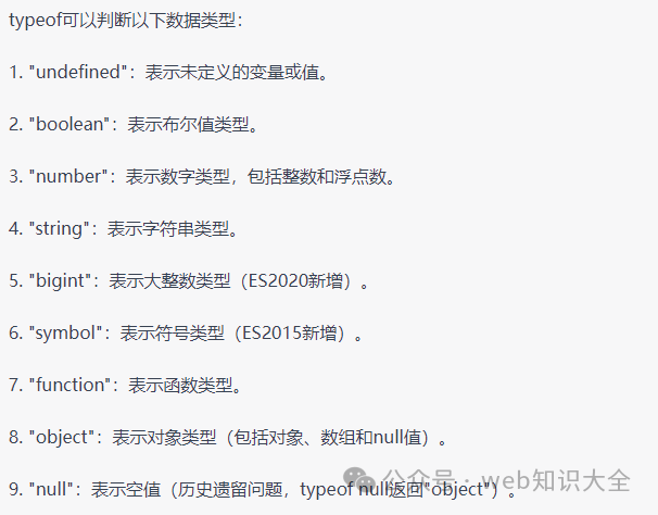 数组和对象的处理方法总结列出几个常用的处理数组和对象的方法并简述该方法的作用 Csdn博客