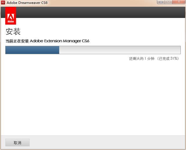 Adobe Dreamweaver CS6 安装教程详解「附pj文件」_dreamweavercs6下载安装csdn-CSDN博客