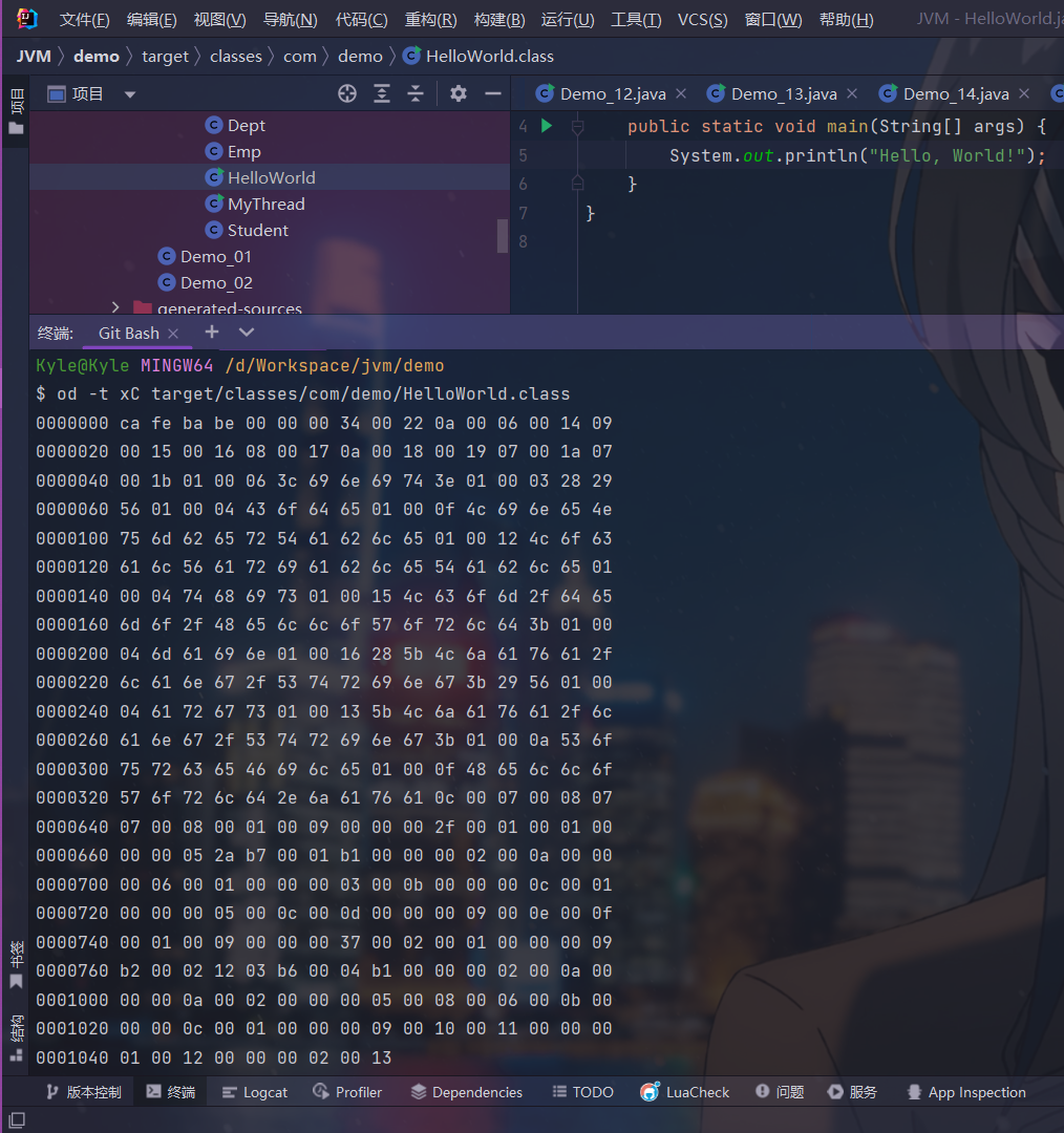 JVM类加载与字节码技术_jvmti和字节码注入技术-CSDN博客