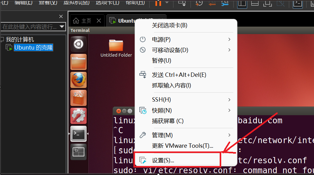 Ubuntu 网络配置-CSDN博客