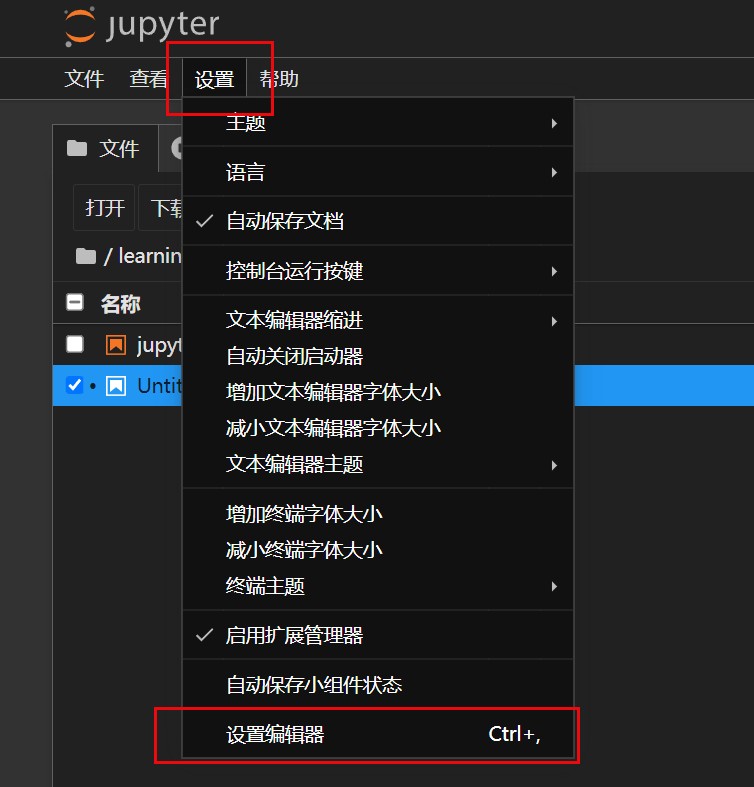 windows环境下Anaconda安装JupyterNotebook以及配置-CSDN博客