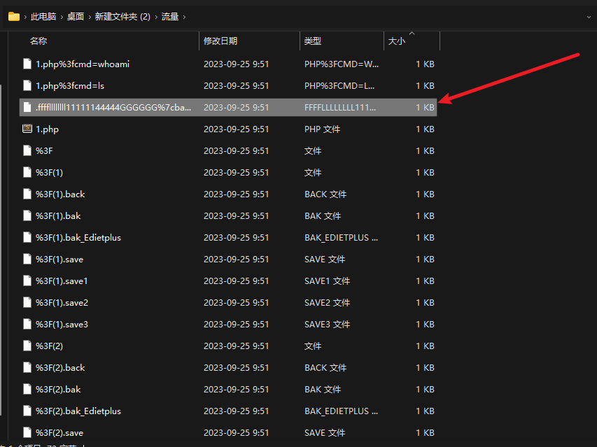 NewStarCTF 2023 公开赛道 Week1-CSDN博客