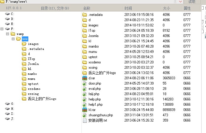 php上传后门,PHP图片后门藏匿攻略-CSDN博客