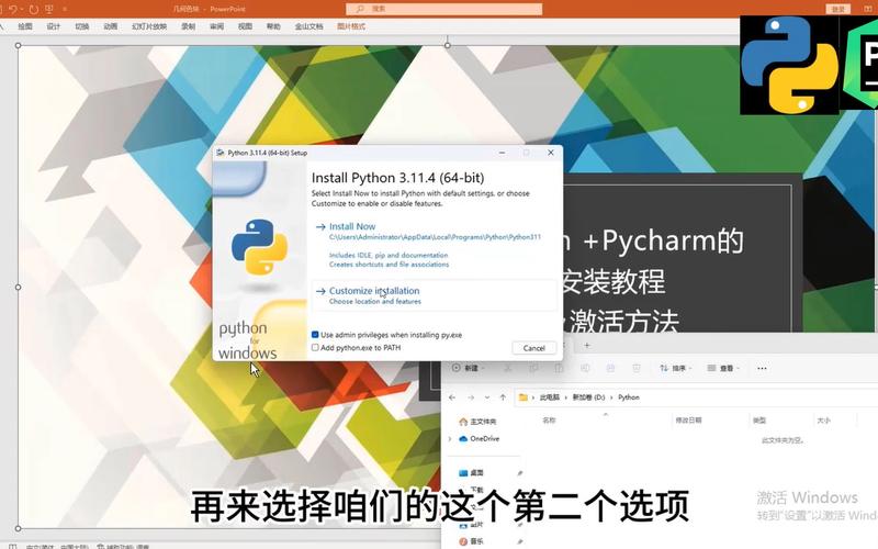 Python软件安装后怎么打开python软件安装步骤win7python3安装后 Csdn博客 