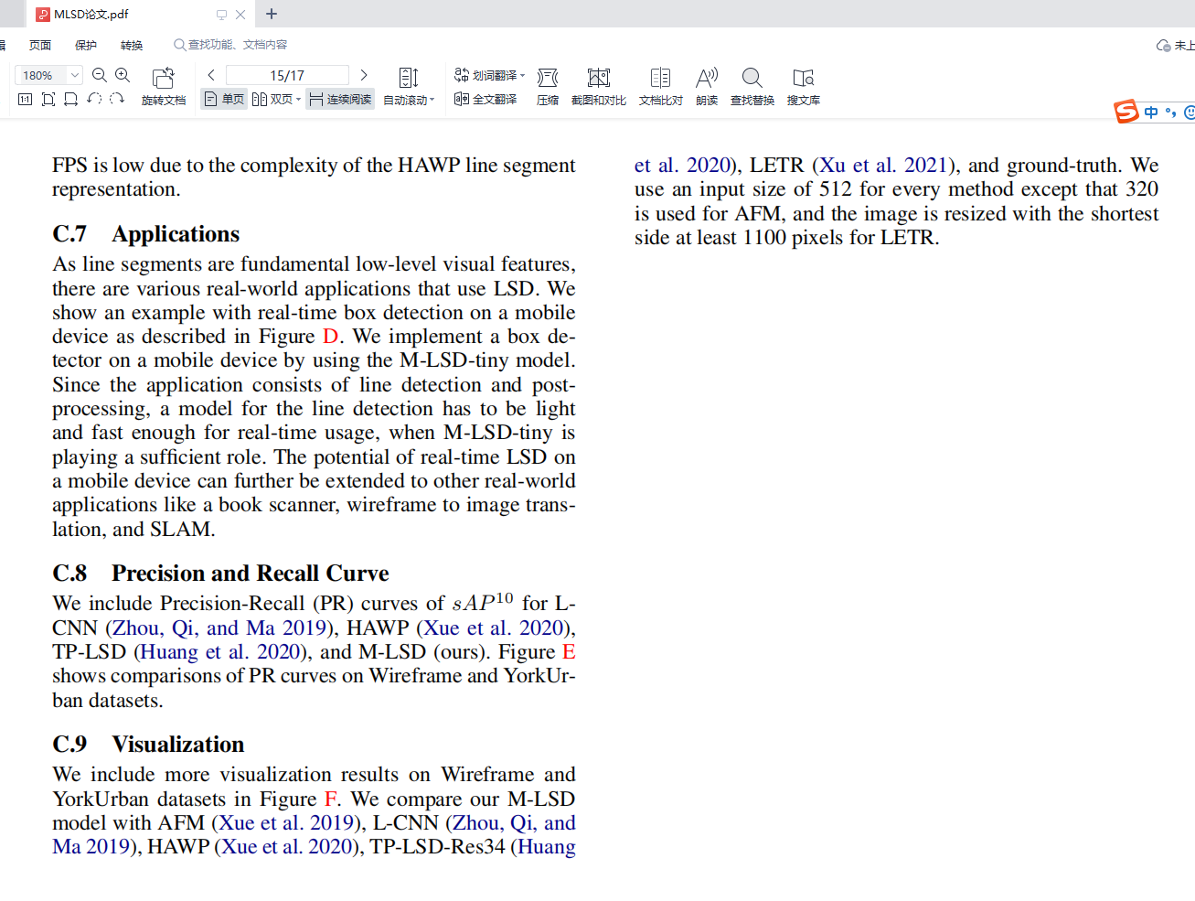 自己整理线段检测方法-CSDN博客