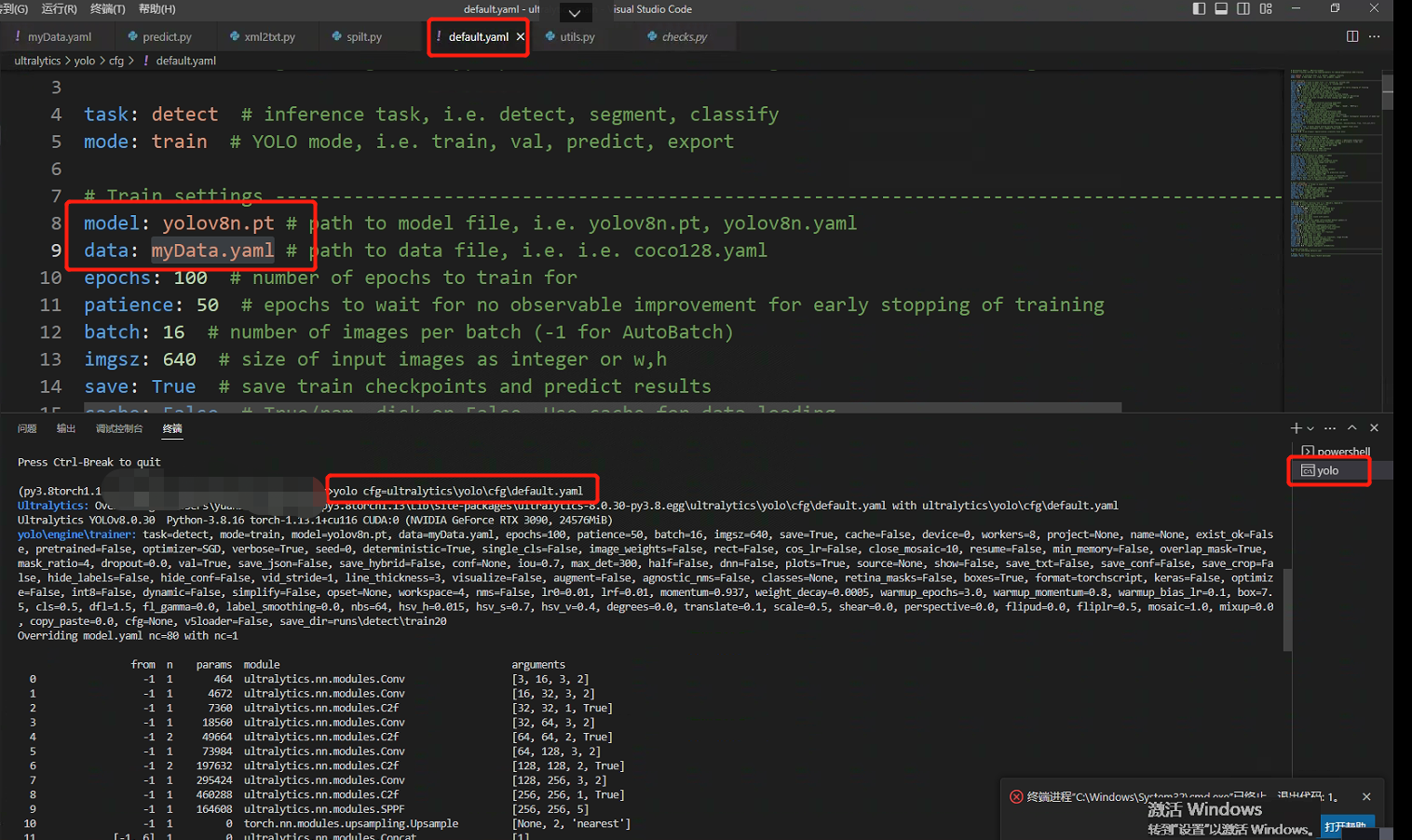 yolov8 环境配置问题_yolov8环境配置-CSDN博客