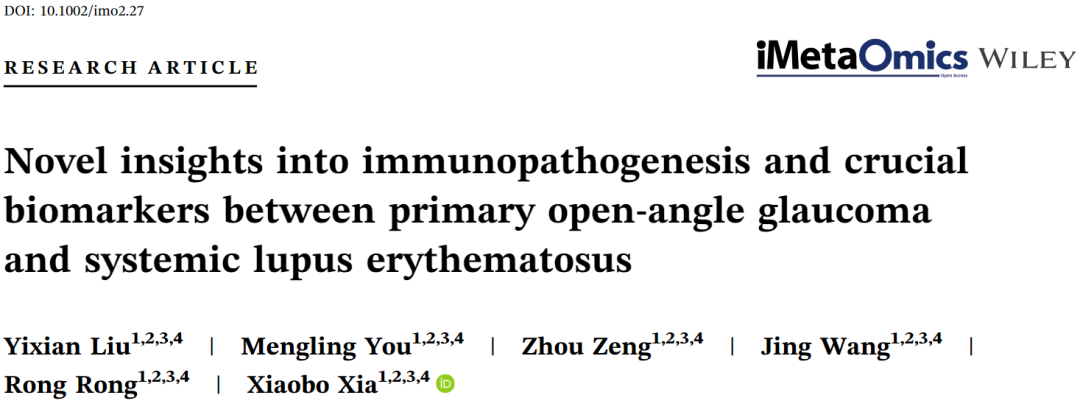 iMetaOmics | 中南大学夏晓波团队揭示青光眼和SLE发病机制新关联-CSDN博客