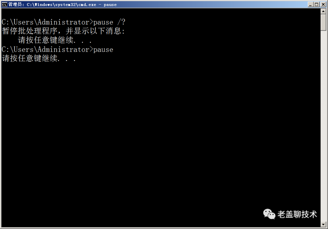 linux暂停命令 pause_dos命令pause教程，暂停bat批处理脚本程序，请按任意键继续...-CSDN博客